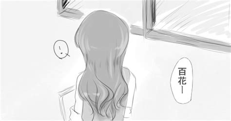 ピク腹】 【ピク腹】ももいろのくも 鶏のイラスト Pixiv