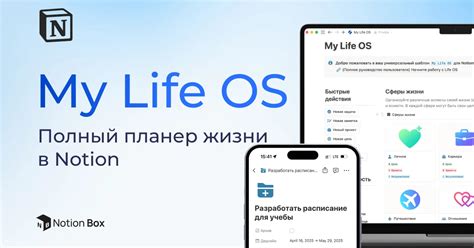 Notion Ai Что это такое и как им пользоваться • Notionbox