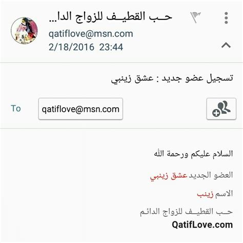 Pin By Mustafaal Dhaileb On Quick Saves Shopping Screenshot Shopping