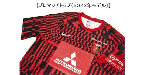三菱ufjニコス、viasoカード（浦和レッズデザイン）と三菱ufjカードでキャンペーンを実施 ポイ探ニュース