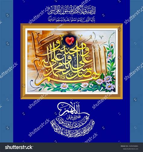 Innallaha Wa Malaikatahu Surah Alahzab 3356 Stock Vector Royalty Free 2185058881 Shutterstock