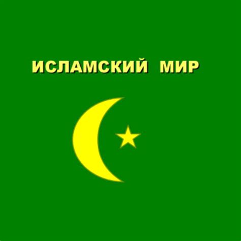 Канал Чтение Корана Шейхи смотри онлайн на Rutube