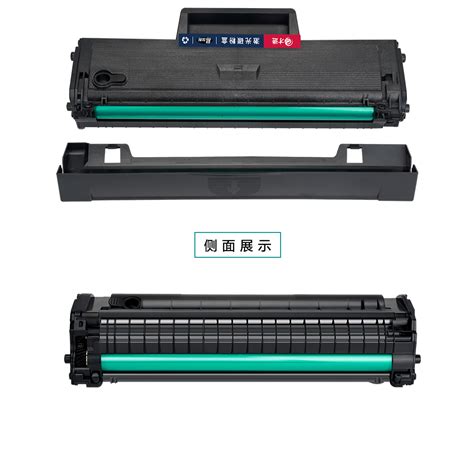 才进【顺丰】适用联想m7105硒鼓lj1680打印机墨盒ld1641易加粉晒 阿里巴巴