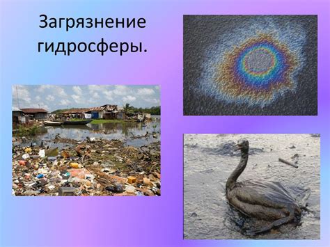 Экологические проблемы и их решение Охрана природы Красная книга презентация онлайн