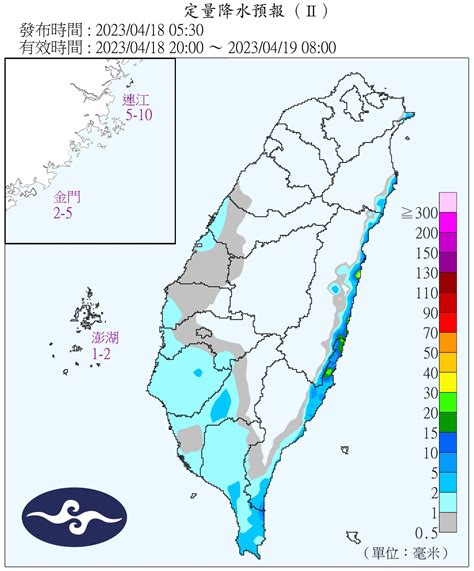 最強春雨明襲！全台連下3天 最劇時間曝 Ettoday生活新聞 Ettoday新聞雲