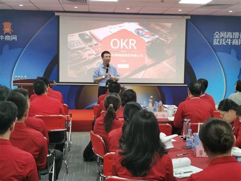 Okr培训与okr落地：企业okr应用翻车现场 知乎