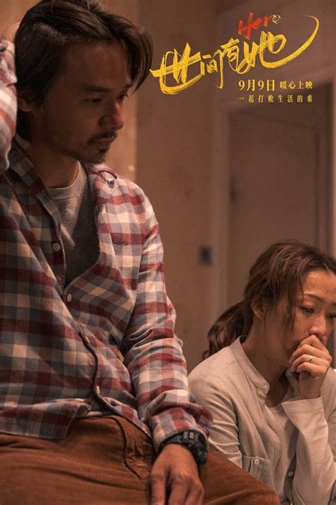 《世间有她》郑秀文冯德伦演绎中国版“婚姻故事”中华网