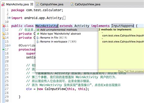前端之android入门4 Mvc模式中 Mobileui莫贝网