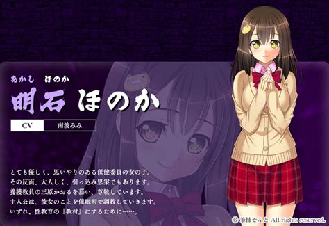 催眠学園2年生（筆柿そふとプロップ通販