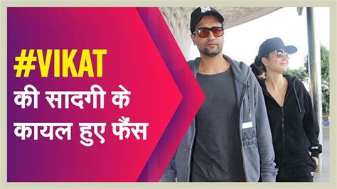 विक्की कौशल और कैटरीना कैफ ने सादगी से जीता सबका दिल बिजनेस क्लास छोड़