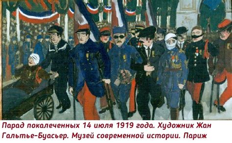 Серия постов «История