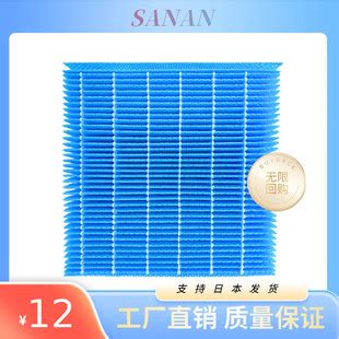 空气加湿器替换滤网 Hv Fh7 抗菌 加湿滤网 方形 单个 阿里巴巴