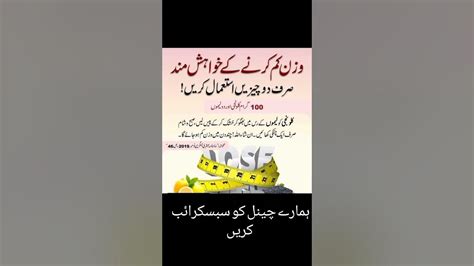 Wazan Km Krny K Khohismand Youtube
