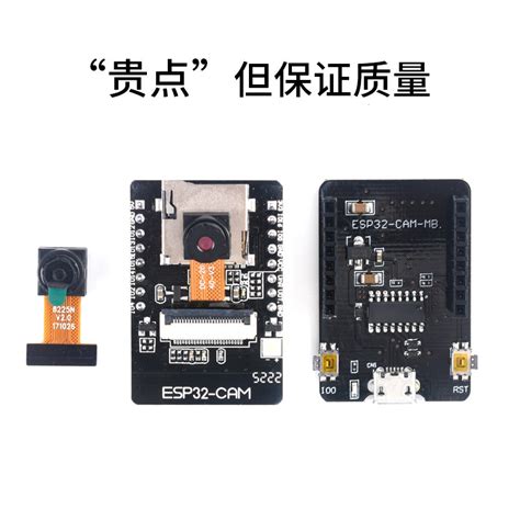 Wifi Bluetooth Module Esp32 Serial To Wifi Camera Esp32 Cam Development Board Burning Seat