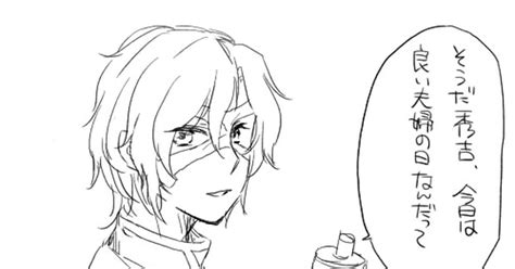 戦国basara 【腐】いいふうふのひ【豊臣】 白雪 蓮のマンガ 秀半 家三 Pixiv