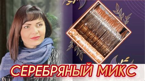СЕРЕБРО🪩Цепи и Браслеты⛓️Серьги🔗с алмазной обработкой🪩Ювелирный микс🔗