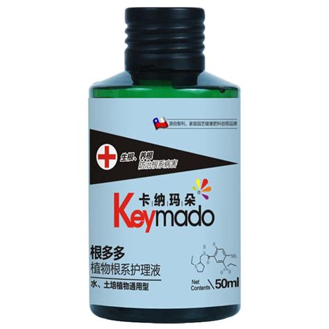 根多多生根液植物通用快速生根水多肉绿植花卉扦插强力生根壮苗剂虎窝淘