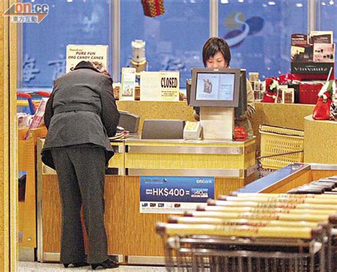 中環出更扶老逛超市詩姐一腳踢 東方日報