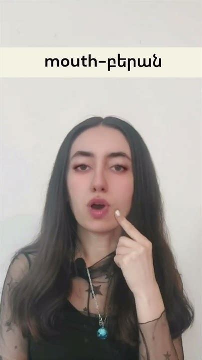 Դեմքի մասերը անգլերեն անգլերենիդասընթացներ անգլերենիդաս Youtube