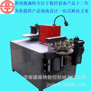 供应母线加工机数控母线机便携式母线机母排机母排折弯机 阿里巴巴