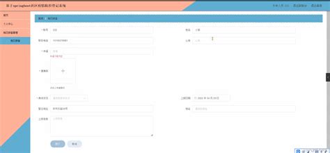 Springboot毕设项目基于springboot社区疫情防控登记系统34yf7（javavuemybatismavenmysql）基于springboot立案登记系统 Csdn博客