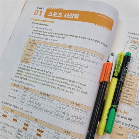 생활체육지도자 자격증 2급 보디빌딩 필기 실기 및 구술 합격후기 네이버 블로그