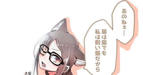 Fgo 虞美人ちゃんその43 明太子まみれのマンガ 漫画 虞美人fate 先輩最高です。 Pixiv