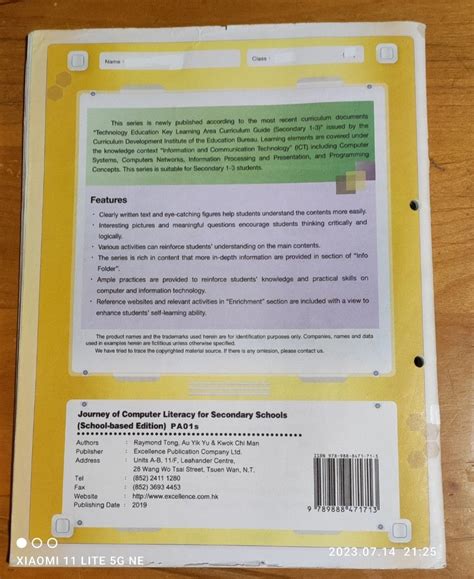 Journey Of Computer Literacy Scratch 30 Basic Skills Pa01s 興趣及遊戲 書本