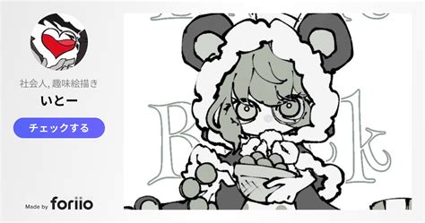 デフォルメ※二次創作