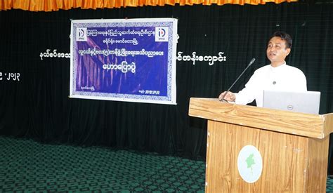 ရခိုင်ပြည်နယ် မောင်တောမြို့၌ ၅၉ နှစ်မြောက် မြန်မာနိုင်ငံရဲတပ်ဖွဲ့နေ့အား ကြိုဆိုဂုဏ်ပြုသောအားဖ