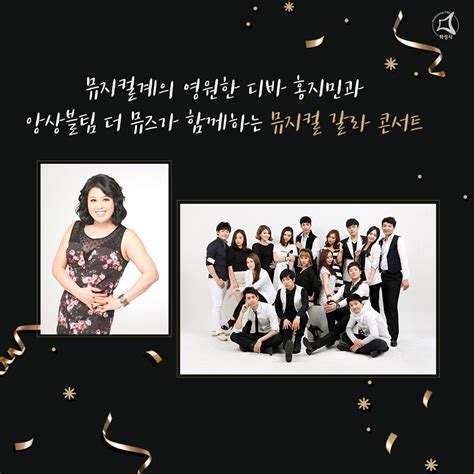 동탄4동 행정복지센터 동탄복합문화센터 야외공연장에서 무료로 진행되는 6월의 마지막 오픈더콘서트는