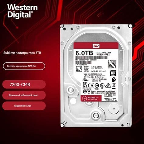 6 ТБ Внутренний жесткий диск Western Digital Z/WD Red Pro (WD6003FFBX ...