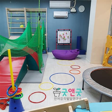 은평구 감각통합굿앤굿언어감각발달연구소 아이들과 함께했던 수업활동들 네이버 블로그