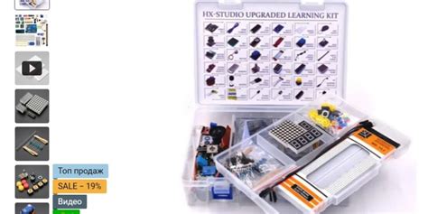 Arduino исследование мира электроники своими руками Адекватная
