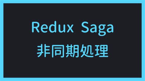 React わくわくBank