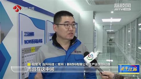 政策求实效 企业得实惠 前两月江苏rcep签证出口货值位居全国首位 名城苏州新闻中心