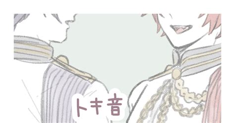 うた腐リ トキ音まとめ うもうのイラスト Pixiv