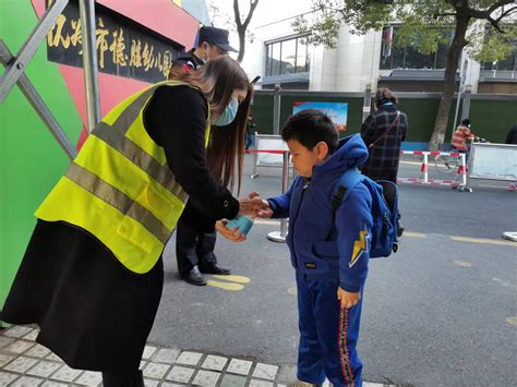 小二班家长护卫队 家园互动 杭州市德胜幼儿园