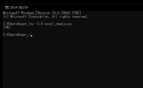 Python Xlrd Excelxlsx Men Of Letters