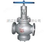 KFJ41Y抗硫节流截止放空阀 泵阀商务网