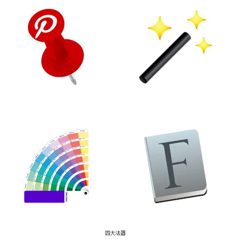 拿上这套表情包设计职场任你骚仅设计师可见 大作设计网站专栏 大作官网