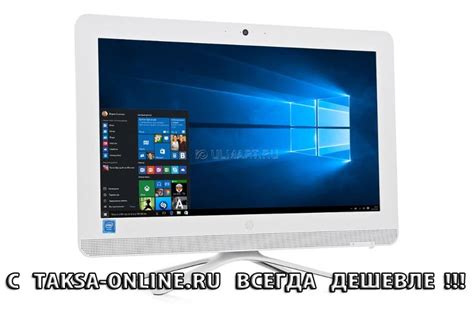 HP 20-c038ur - это недорогой моноблок, объединяющий в себе все ...