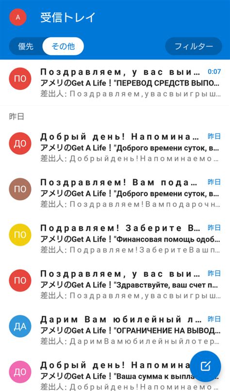 ContactForm7にGoogleのreCAPTCHA機能を設定しWordPressお問い合わせフォームから届く迷惑スパムメールを