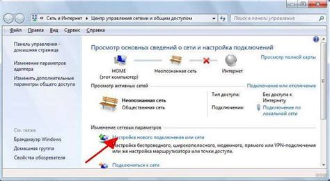 Как настроить вай фай на ноутбуке Виндовс 7 установка беспроводного