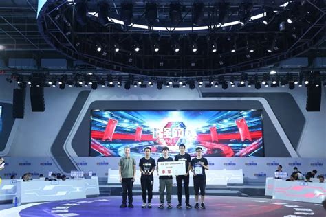 第五届“强网杯”全国网络安全挑战赛线下赛圆满结束 安全内参 决策者的网络安全知识库