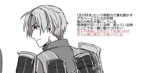 刀剣乱舞 とうらぶ へしさにまとめ・7 夢：へしさに あきはるのマンガ へし切長谷部 女審神者 へしさに Pixiv