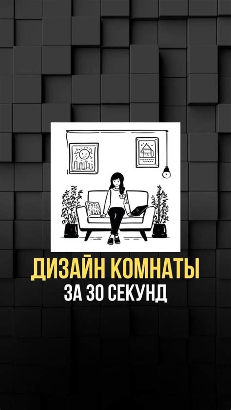 Пин на доске Быстрое сохранение