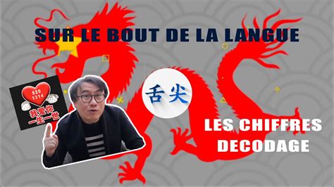 Cours De Chinois Comprendre Les Chiffres D Codage Youtube