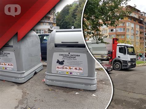 Каква е новата схема за сметосъбиране в Бургас