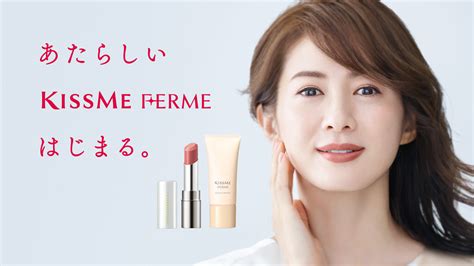 Kissme（キスミー）｜株式会社伊勢半
